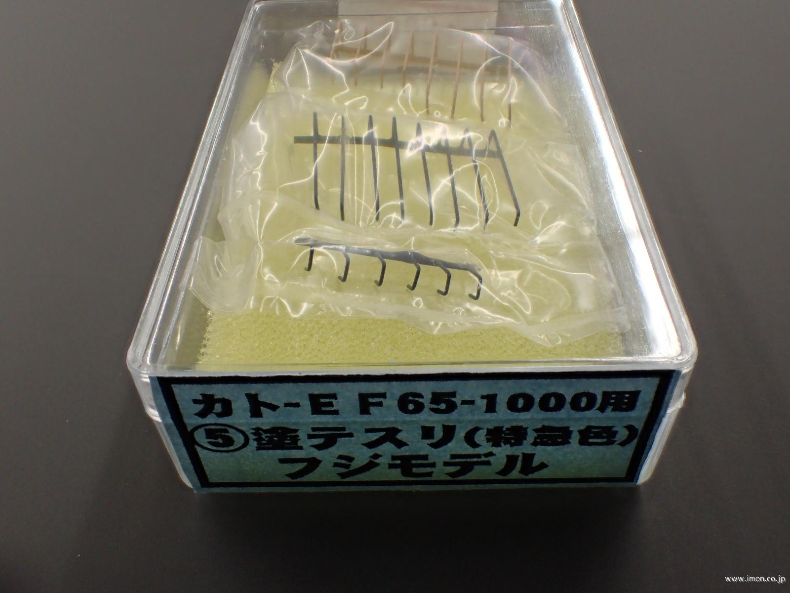 東武6050型RC・6162F 2両 | 鉄道模型店 Models IMON