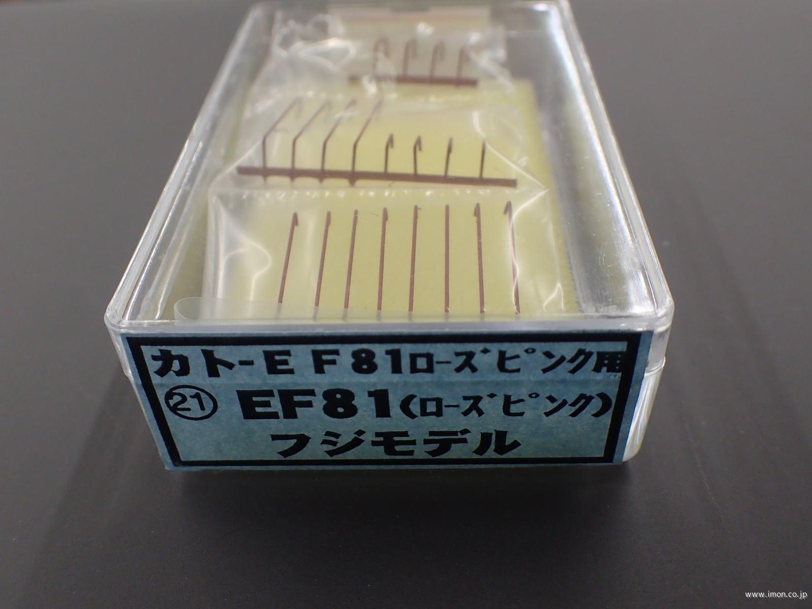 塗テスリ4 DF50（茶色） | 鉄道模型店 Models IMON