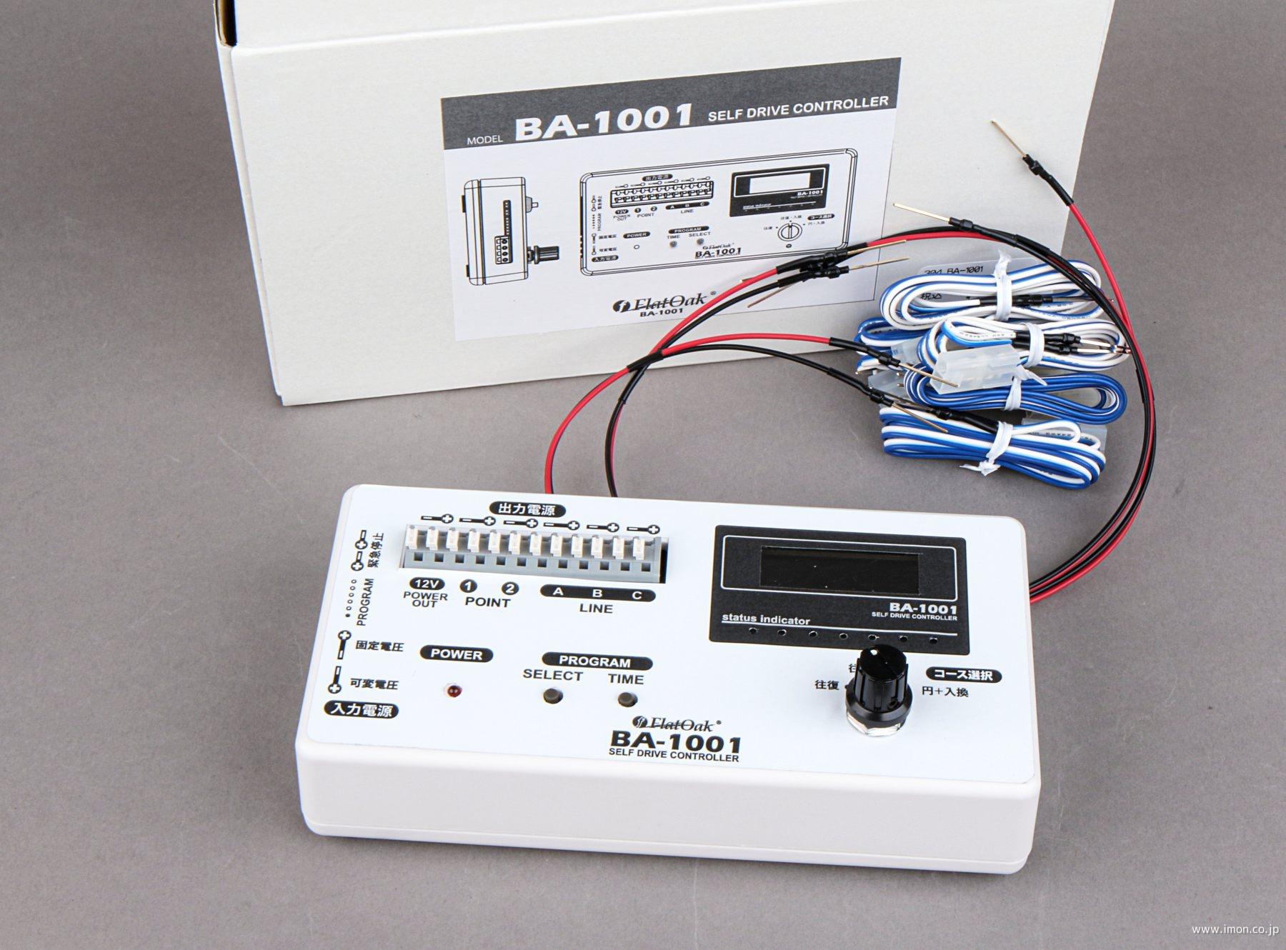 BA－1001 往復自動運転装置 | 鉄道模型店 Models IMON