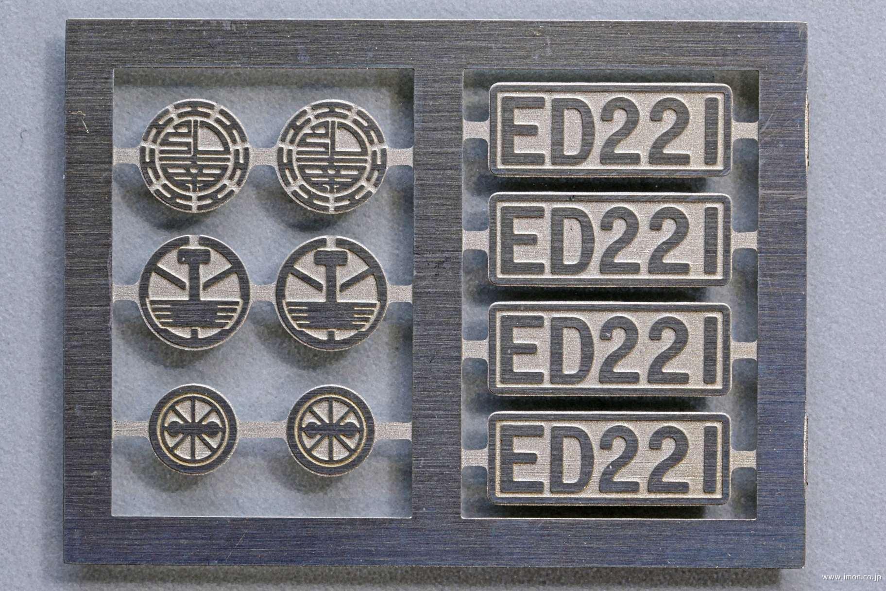 2094 マーク ED22系私鉄 | 鉄道模型店 Models IMON