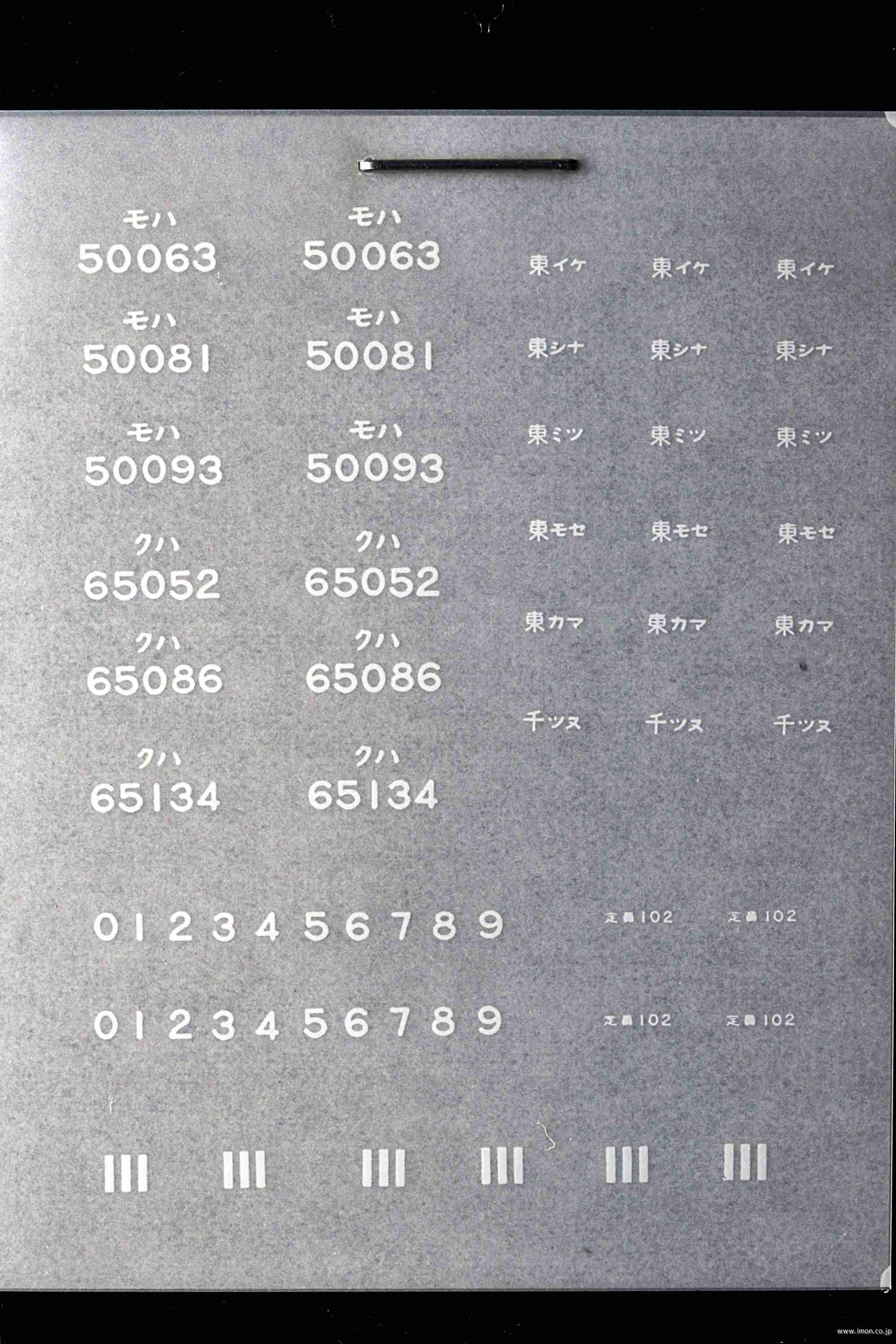 LSベルハンマーグリス№0 50ml | 鉄道模型店 Models IMON