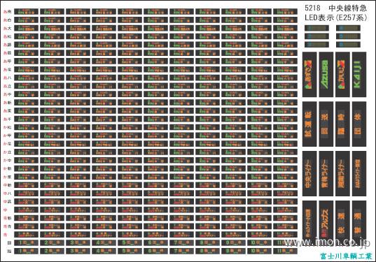 4237－1D サハ787用台車 | 鉄道模型店 Models IMON