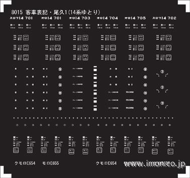 8062 AU75クーラー 4個入 | 鉄道模型店 Models IMON