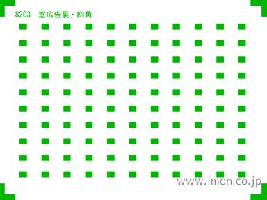 J8300A 481～489上野発着 | 鉄道模型店 Models IMON