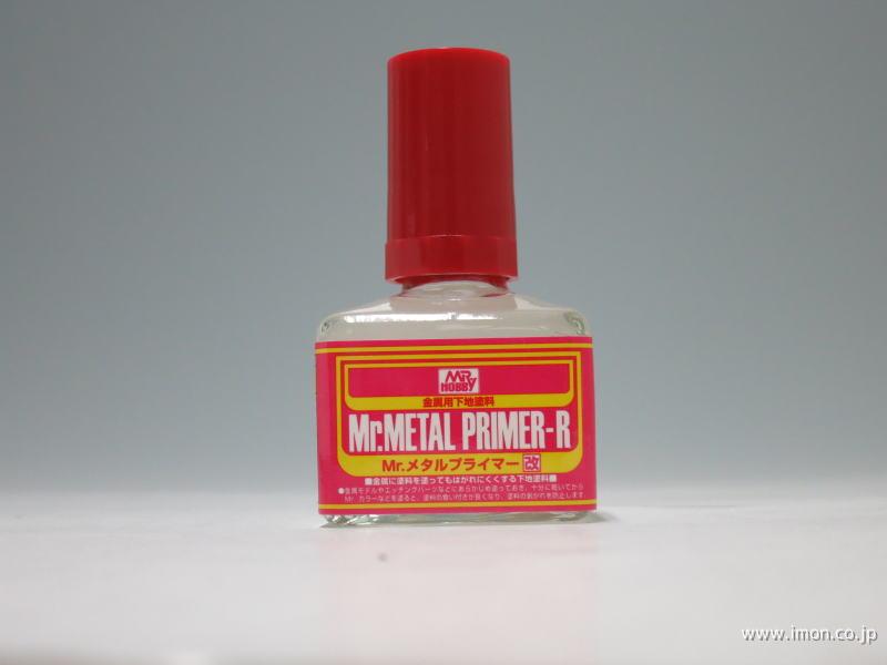 PH064 新型ELスカートステップ | 鉄道模型店 Models IMON