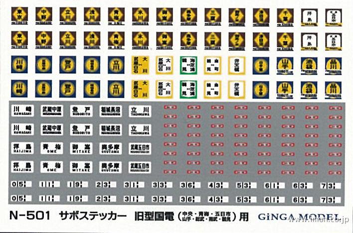 13010 クハ79 原型・茶色 | 鉄道模型店 Models IMON