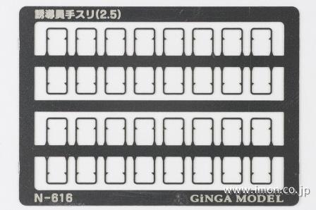 10355 遠鉄1000・2000幌 | 鉄道模型店 Models IMON