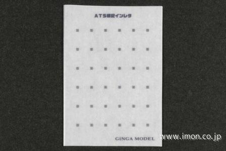 PN 426 旧国用貫通扉F | 鉄道模型店 Models IMON