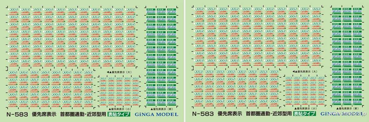 287 UT4C typeAコンテナ | 鉄道模型店 Models IMON