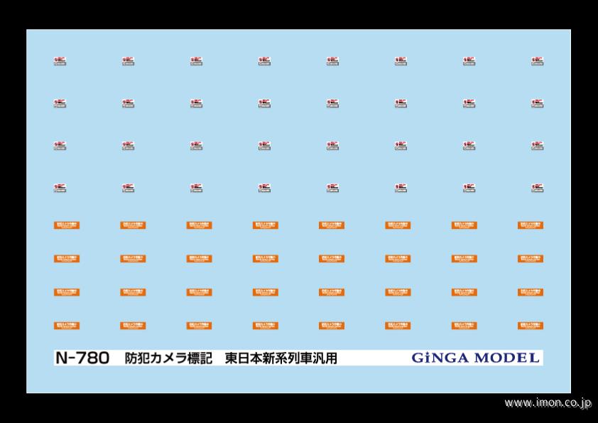コキ50000グレー台車 コンテナ無 | 鉄道模型店 Models IMON