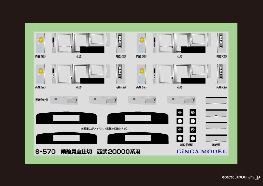 358 車番インレタキハ25系 | 鉄道模型店 Models IMON