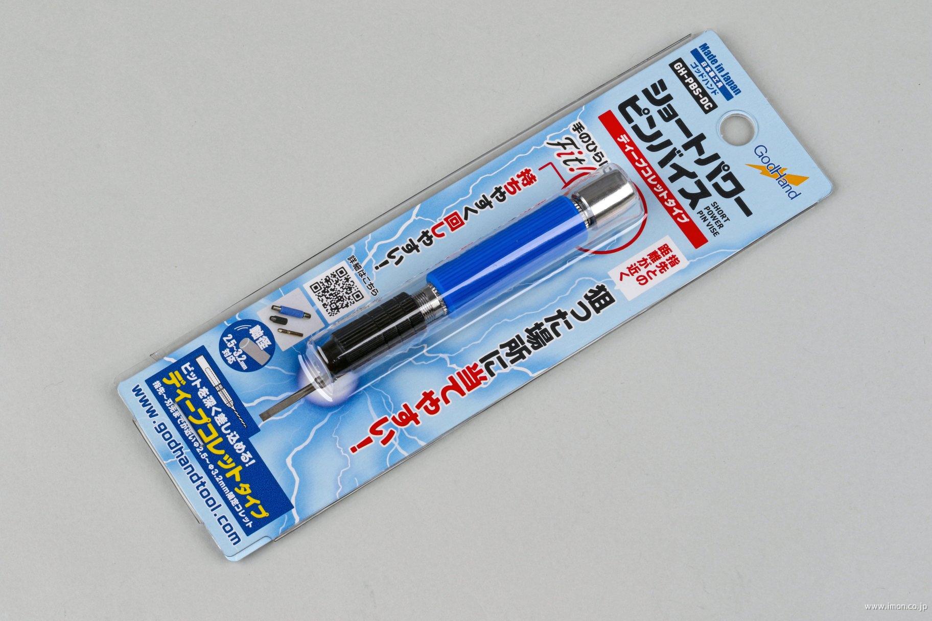 ピンバイス | 鉄道模型店 Models IMON