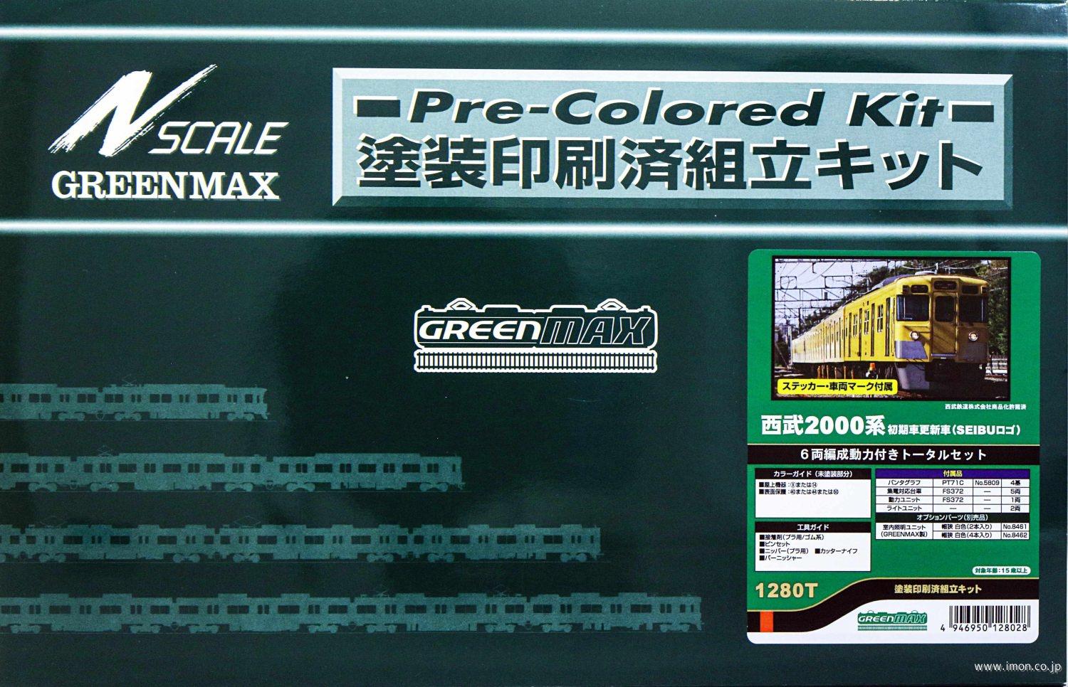 西武2000初期更新SEIBU6両 | 鉄道模型店 Models IMON