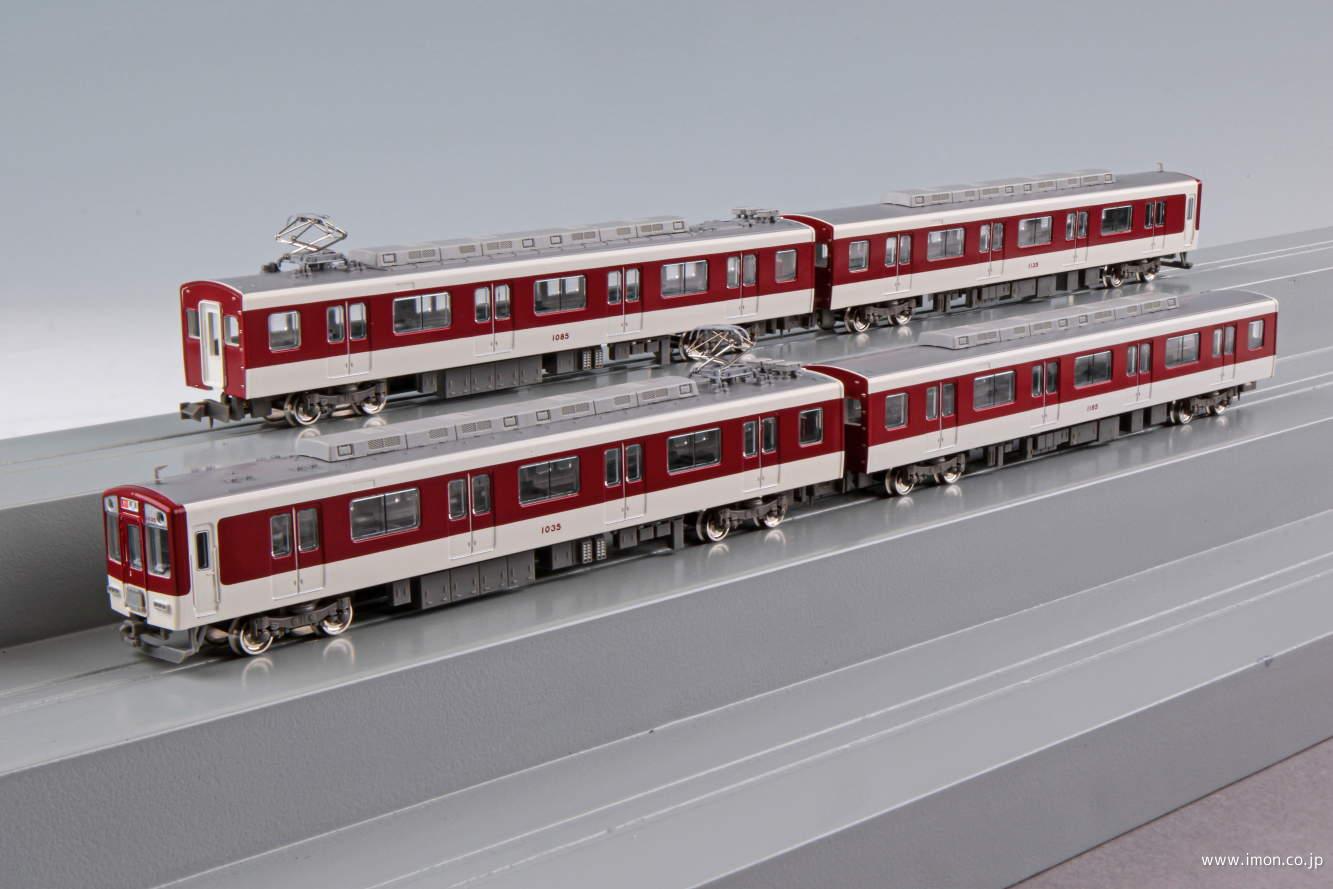 近鉄1026系京都・奈良線 基本4両 | 鉄道模型店 Models IMON