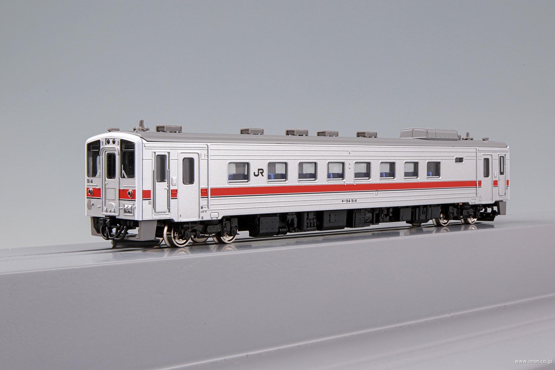 キハ54形500番代 釧路車T車単品 | 鉄道模型店 Models IMON