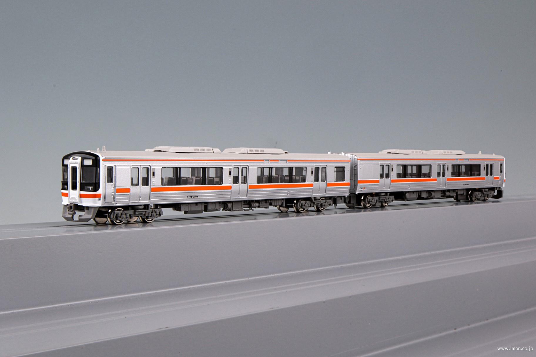 キハ75形 高山本線・太多線 2両 | 鉄道模型店 Models IMON