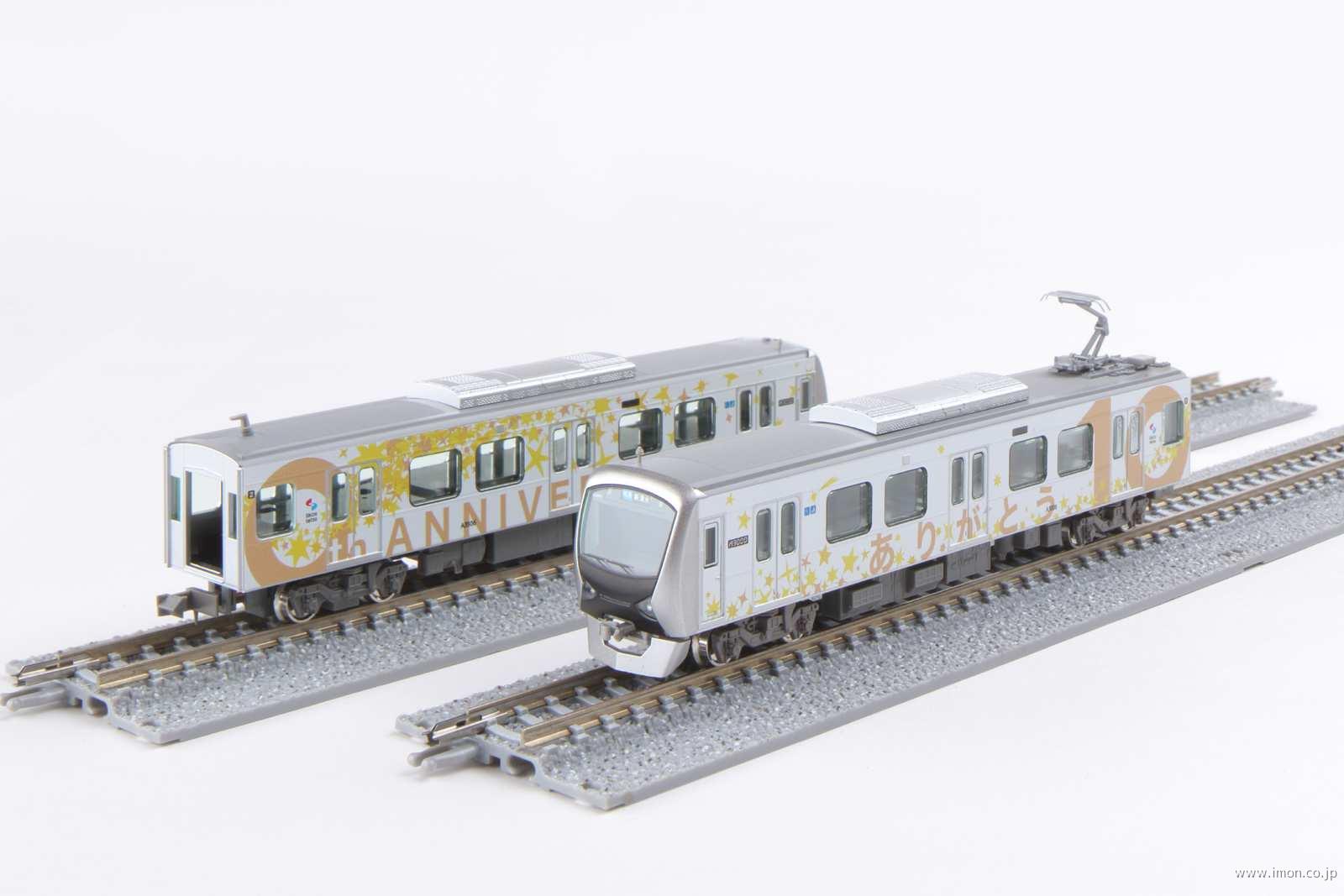 静鉄A3000形パッションレッド2両 | 鉄道模型店 Models IMON