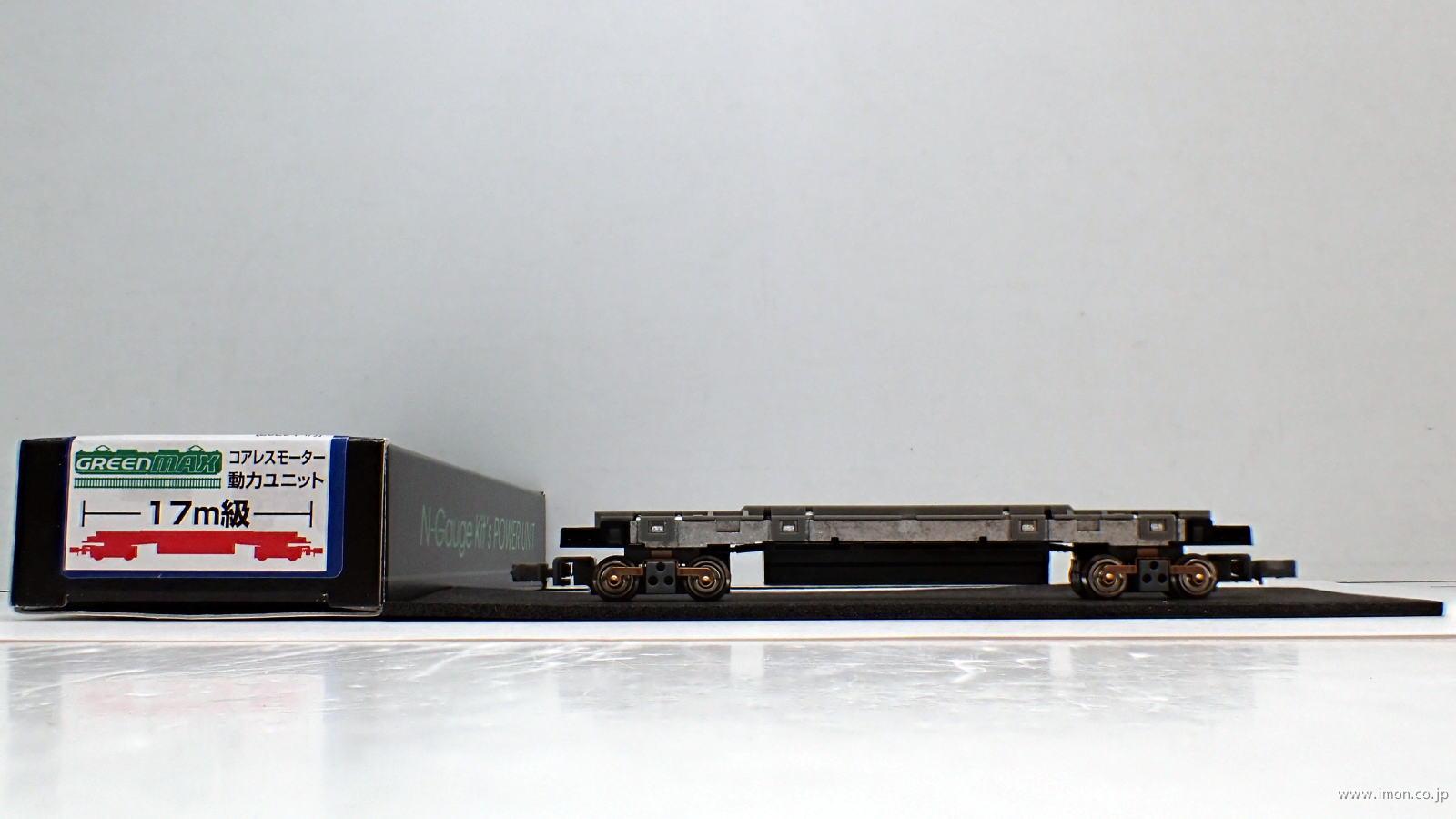 5719 コアレスモーター動力ユニット17m | 鉄道模型店 Models IMON