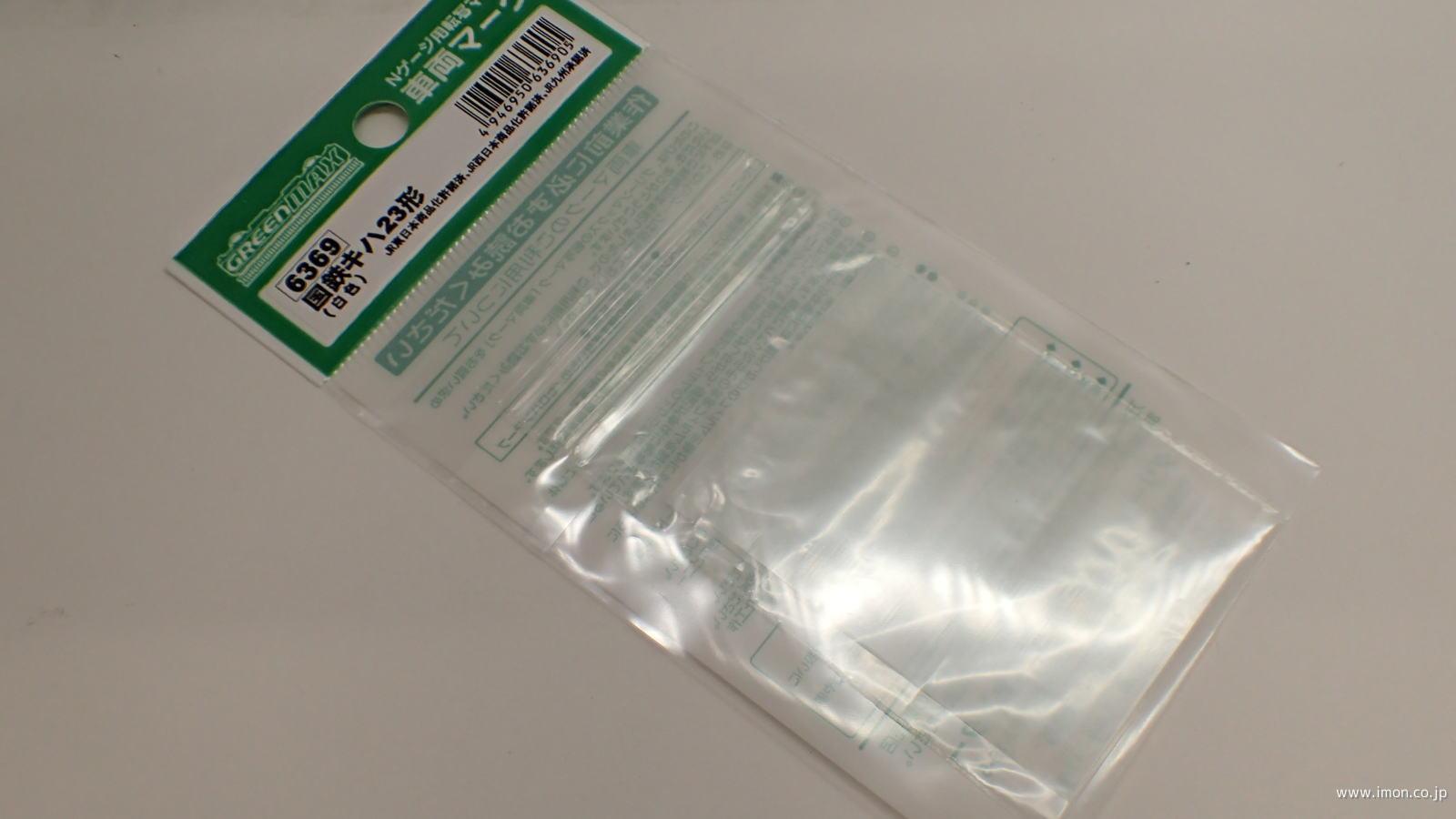 6368 キハ22用マーク 白 | 鉄道模型店 Models IMON