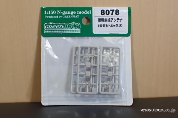 87066 モデリングブラシ | 鉄道模型店 Models IMON