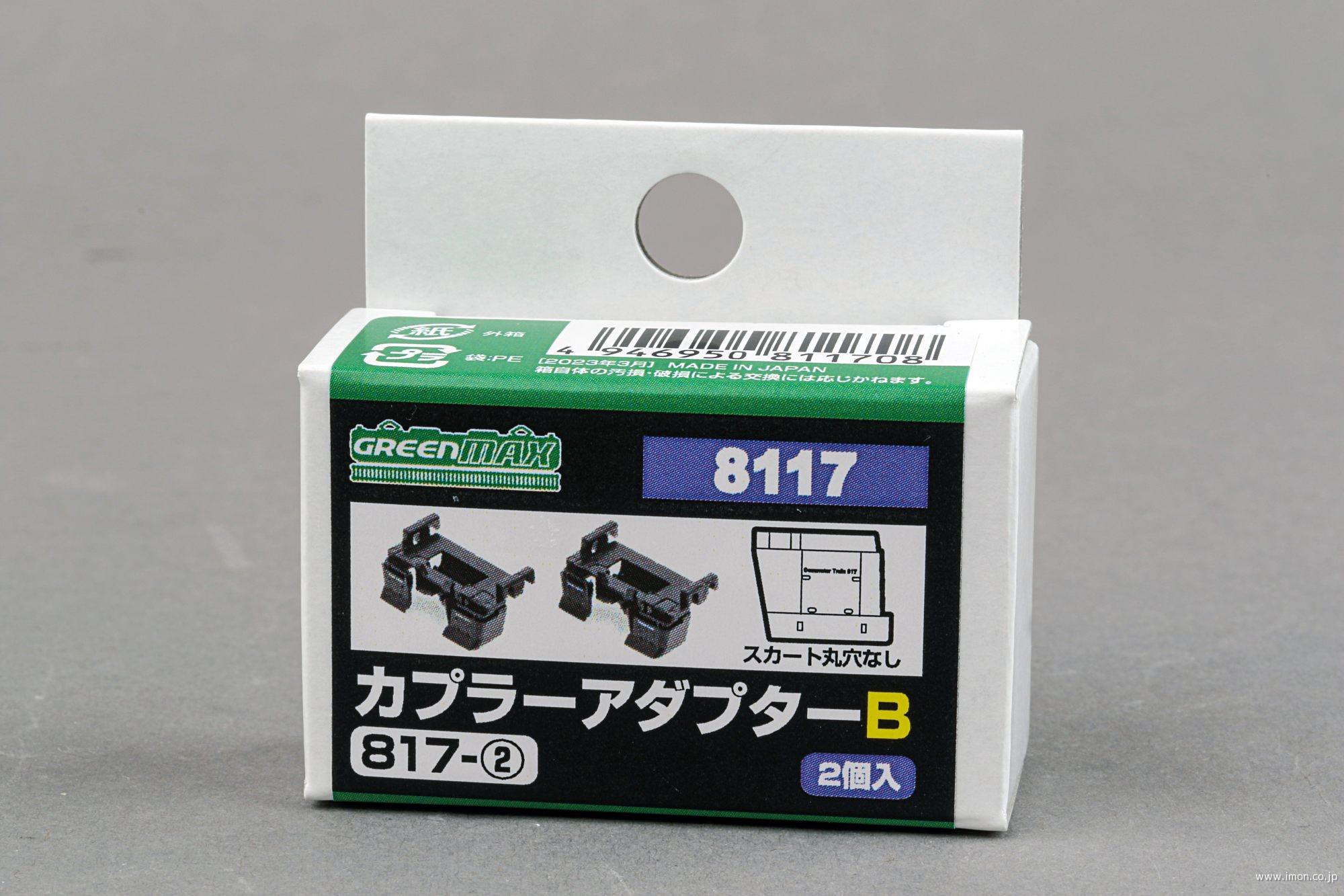 8311 コアレス動力用補助ウエイト | 鉄道模型店 Models IMON