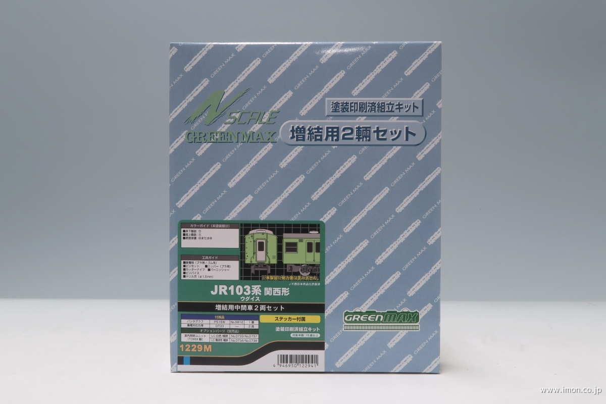 PC6061 AU75GクーラーⅡ | 鉄道模型店 Models IMON