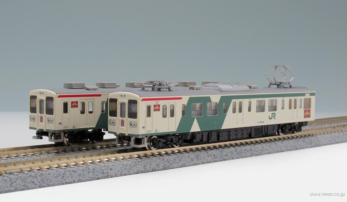 119系 0番台するがS 基本2両 | 鉄道模型店 Models IMON