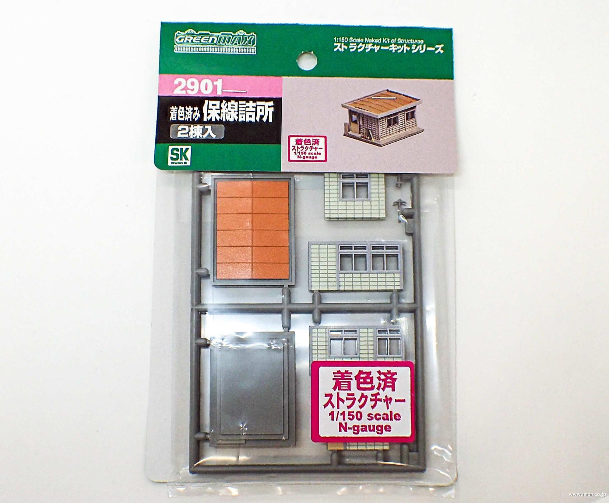 24－082 桜の木 50mm | 鉄道模型店 Models IMON