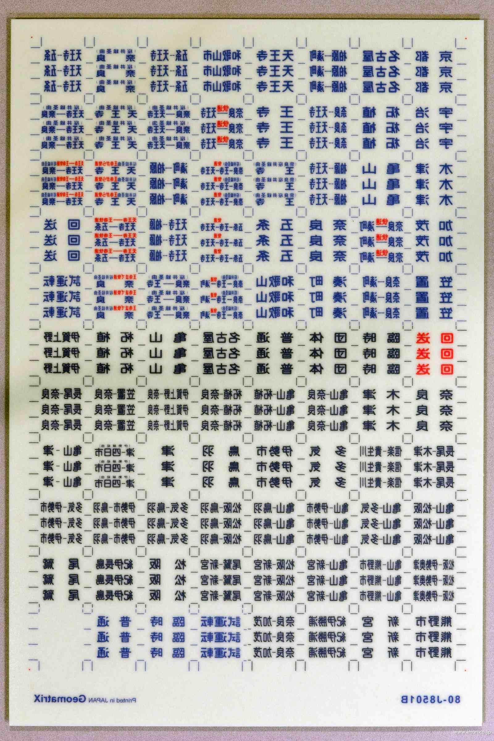 35系キハ35 一般色 M | 鉄道模型店 Models IMON