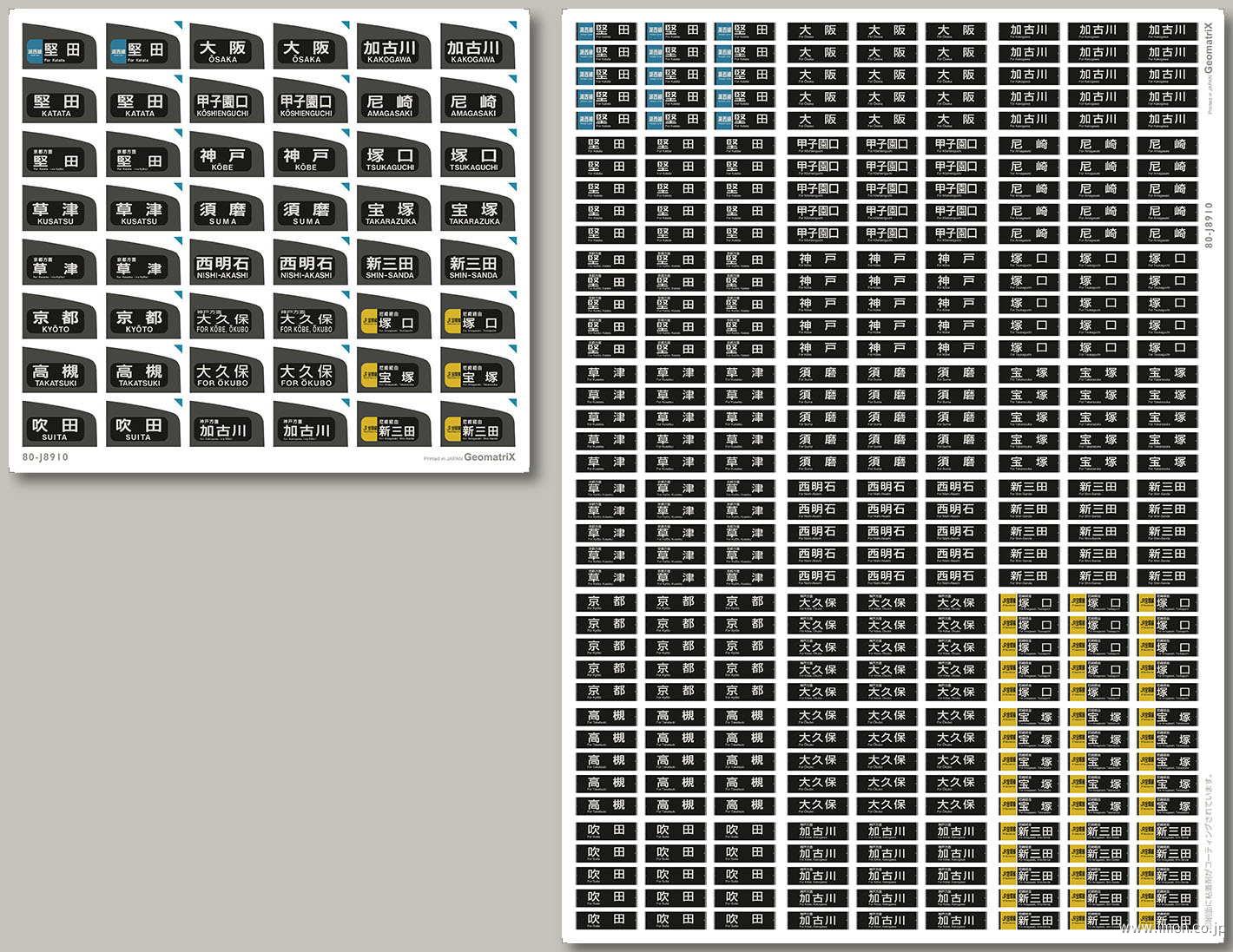 80－J8909 201系 福知山線 | 鉄道模型店 Models IMON