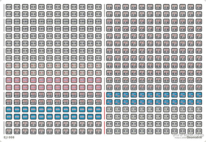 最後の国鉄形気動車キハ40系 BD | 鉄道模型店 Models IMON