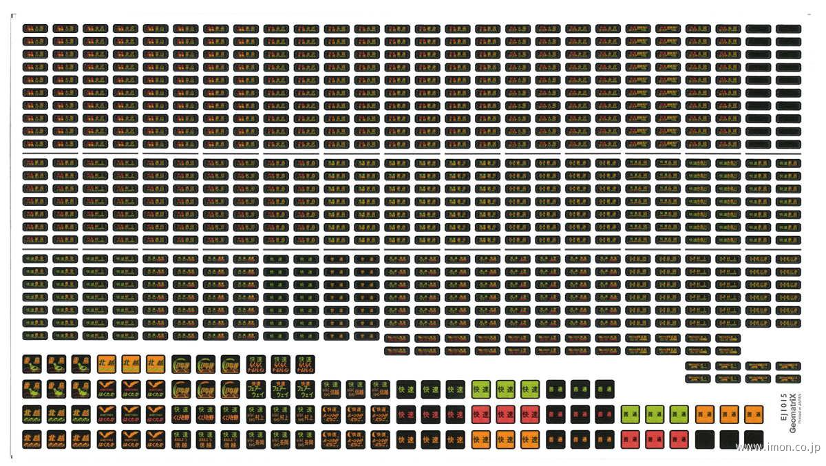 Z06－1446 クーラーAU13E（キハ58） | 鉄道模型店 Models IMON