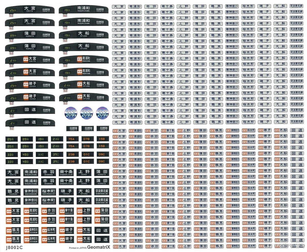 J8301B 481～489大阪発着 | 鉄道模型店 Models IMON