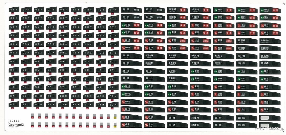 5052 TR235 台車 | 鉄道模型店 Models IMON