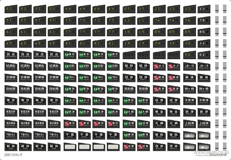 J8002Bt 205系京浜東北線 | 鉄道模型店 Models IMON