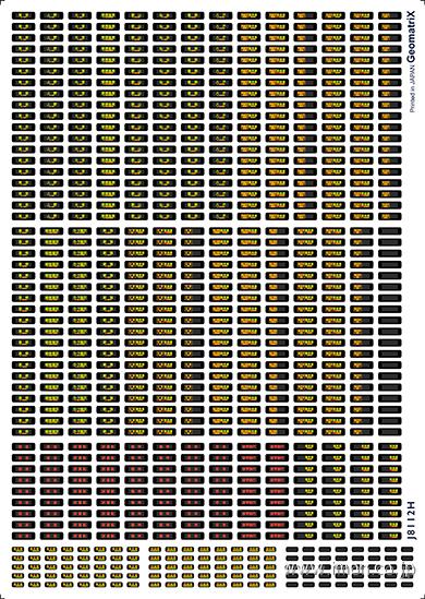 キハ58・40標記（東北・烏山）白 | 鉄道模型店 Models IMON