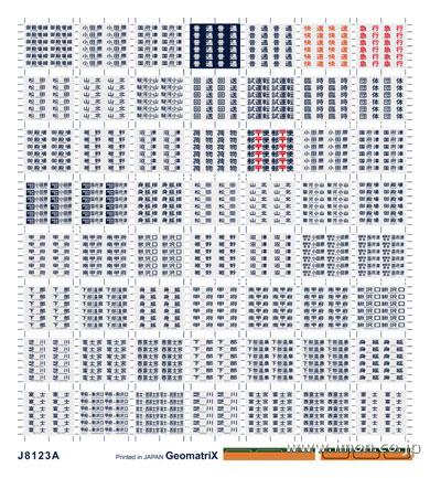 情景小物037－3 架線柱C3 | 鉄道模型店 Models IMON