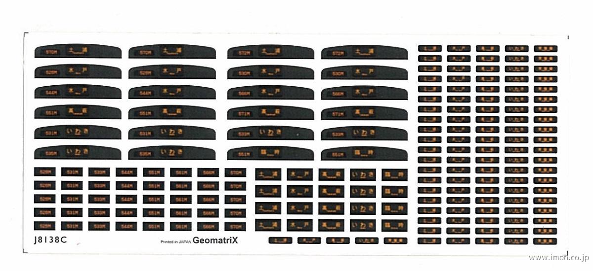 KLL011B 681・683系 | 鉄道模型店 Models IMON