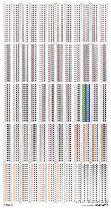 J8150C 183・189系信洲 | 鉄道模型店 Models IMON
