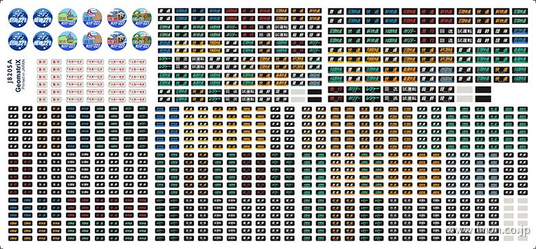 KLL011B 681・683系 | 鉄道模型店 Models IMON