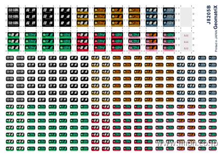 J8205B 221系種別表示 | 鉄道模型店 Models IMON