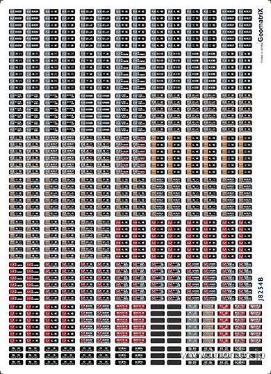 J8182B E257系かいじ | 鉄道模型店 Models IMON