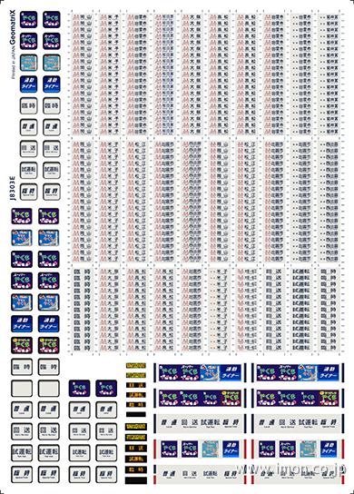 ALB29N フラットニッパー | 鉄道模型店 Models IMON