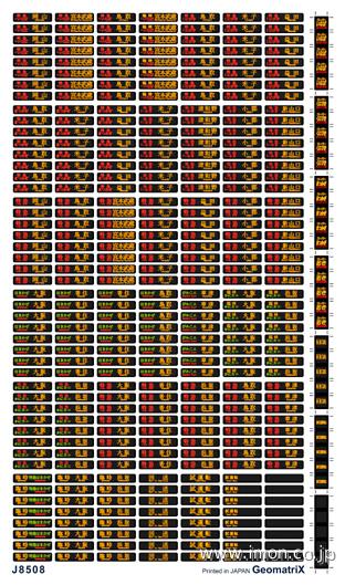 J8510 キハ85【南紀】 | 鉄道模型店 Models IMON