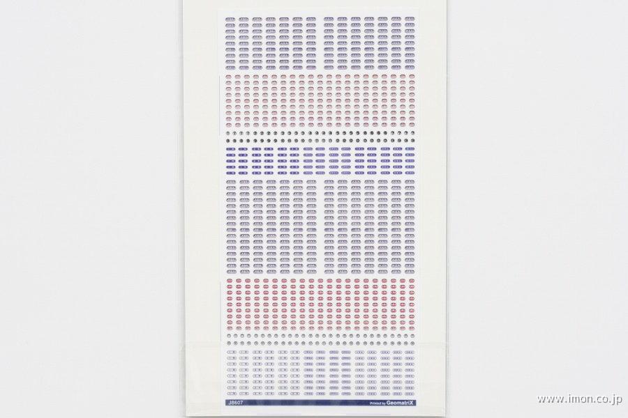 117系 0番「新快速」6両 | 鉄道模型店 Models IMON