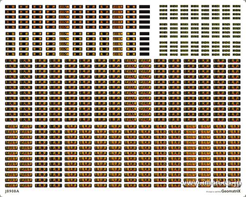 6402 221系行先表示 | 鉄道模型店 Models IMON