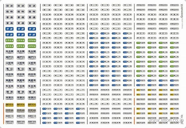 J8914k 211系5000番台2次車神領 K社 | 鉄道模型店 Models IMON