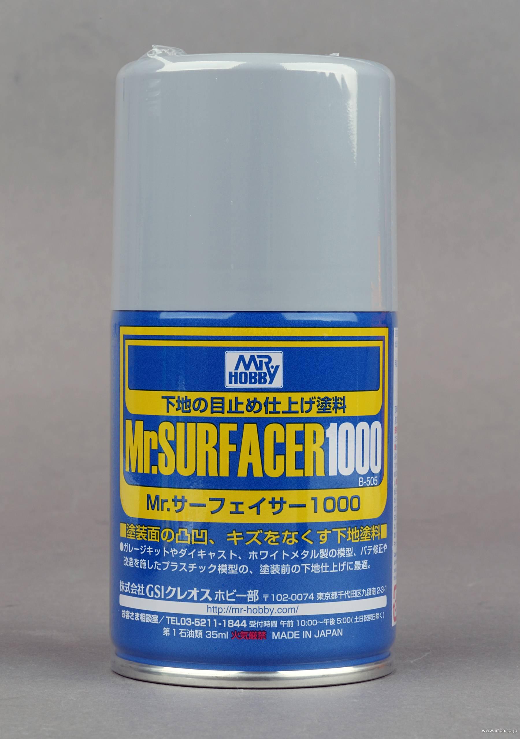 TS 6 マットブラック ラッカー | 鉄道模型店 Models IMON