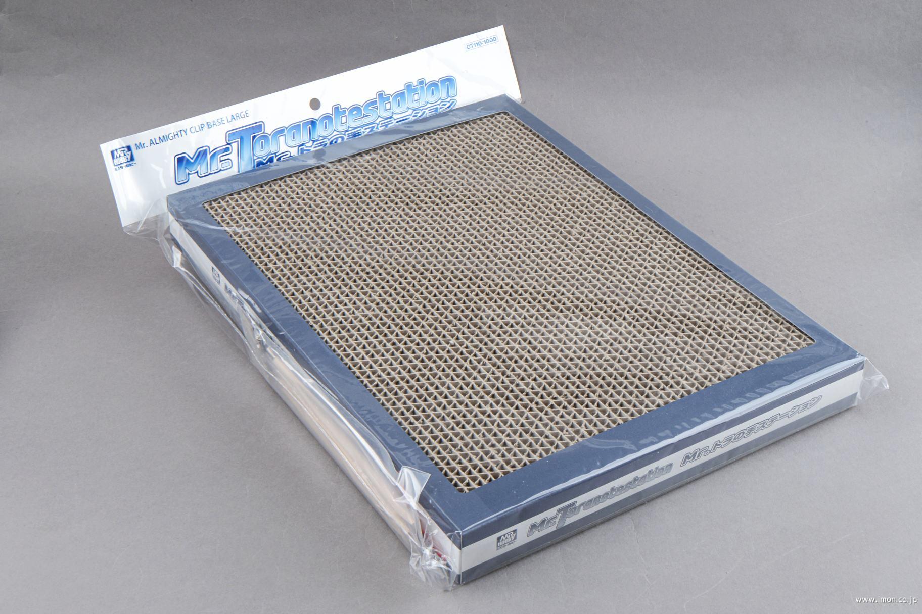 GT110 Mr．トラの手ステーション | 鉄道模型店 Models IMON