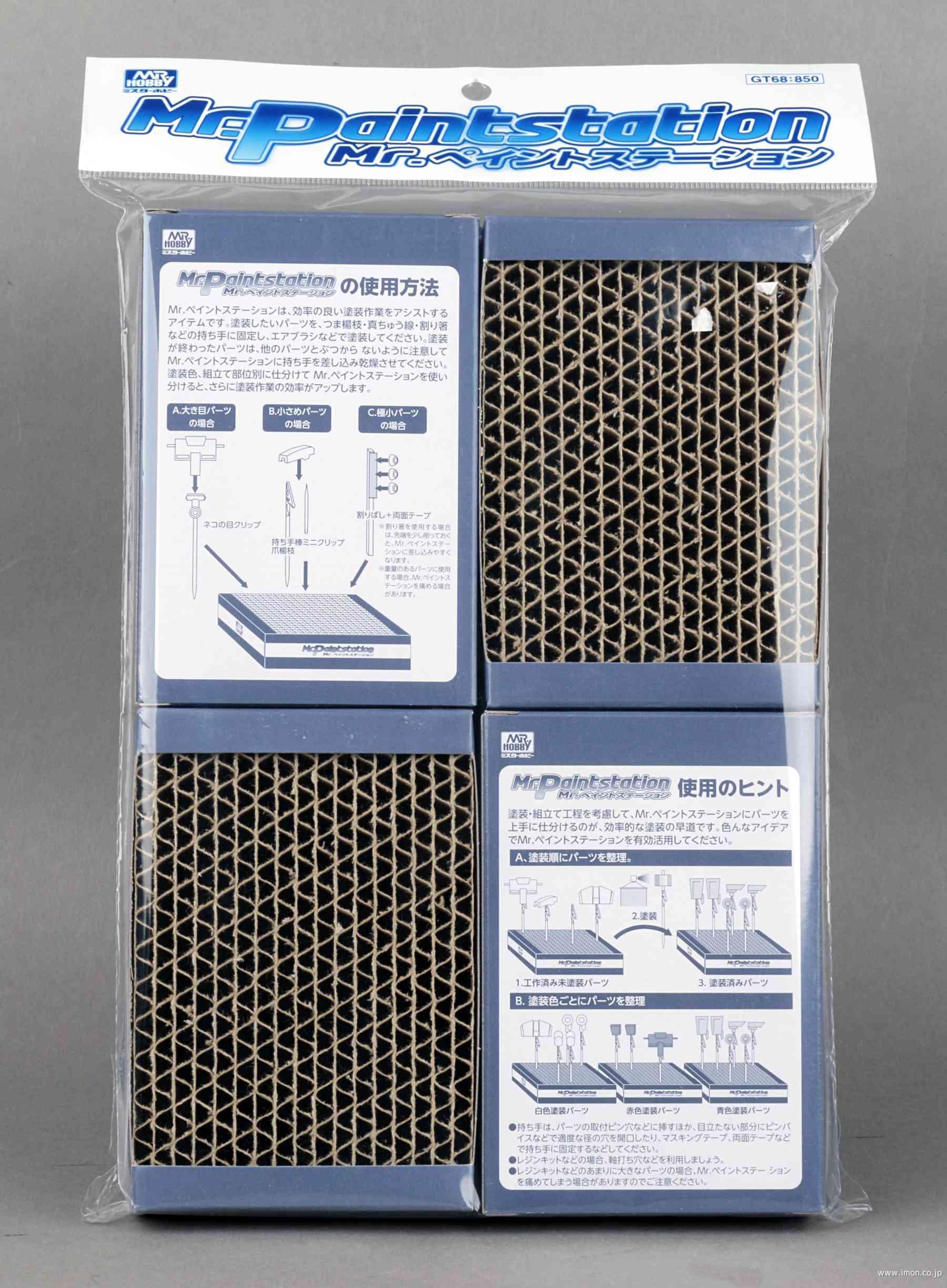 GT66 Mr．バイス | 鉄道模型店 Models IMON